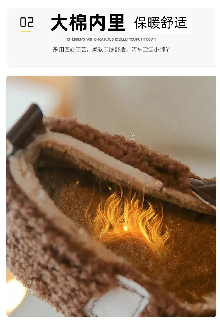 Children's Winter Shoes: Soft Soled Baby Shoes with Indoor Plush Thick ...