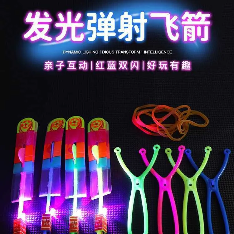 LED Flying Stick Toy Double Flashing Slingshot Arrows With Luminous ...