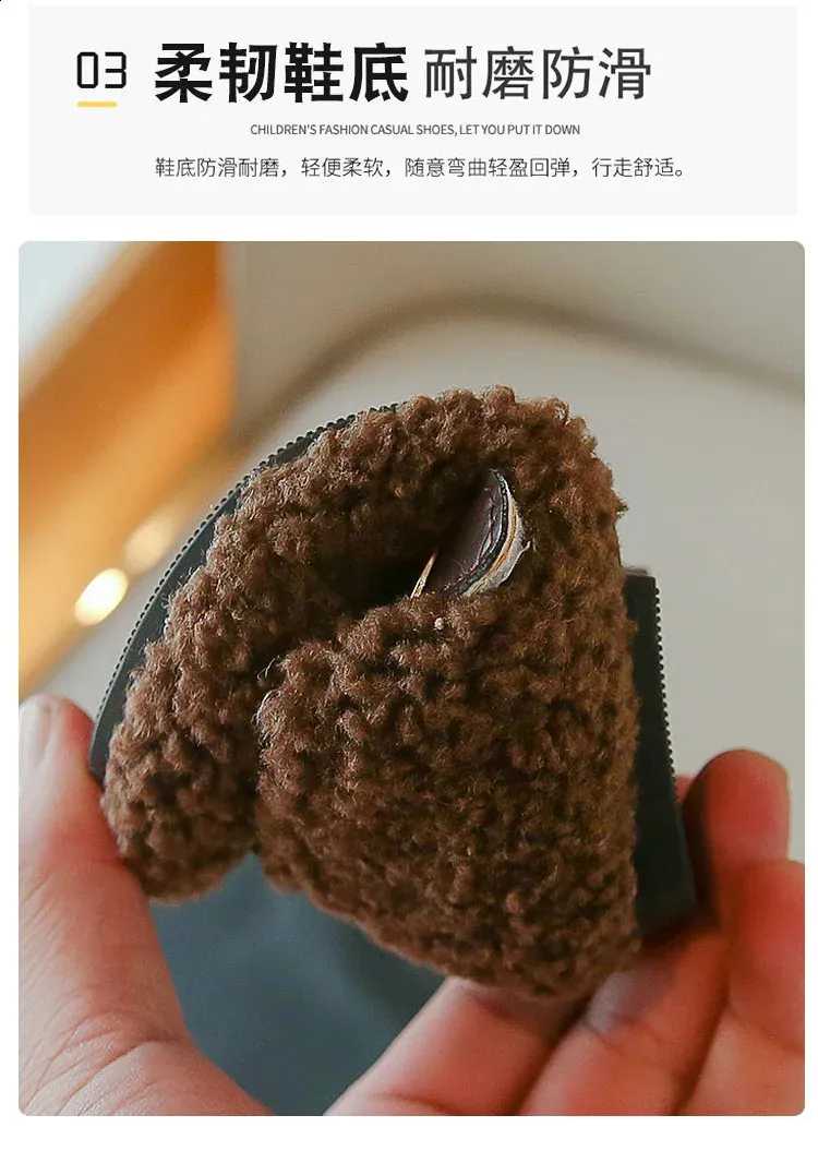 Children's Winter Shoes: Soft Soled Baby Shoes with Indoor Plush Thick ...