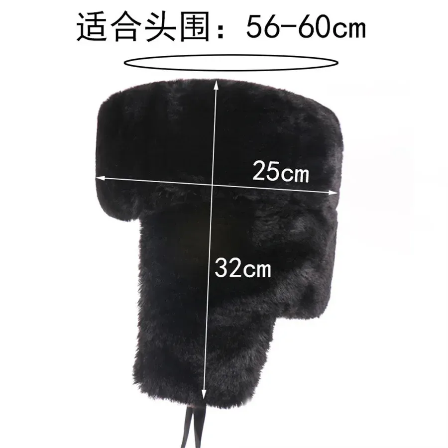 Russian Ushaka Bomber Russian Hat With Soviet Military Emblems And ...