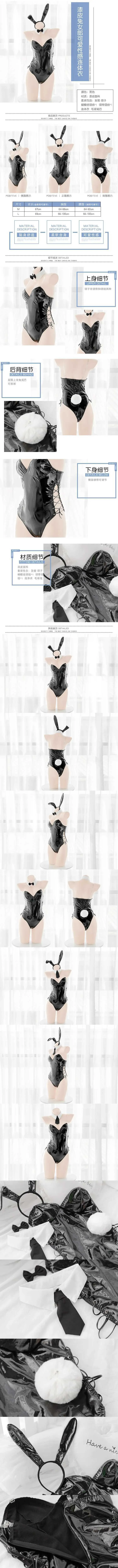 Sexy lingerie cosplay bunny PU leather bodysuit 8-piece anime maid set ...