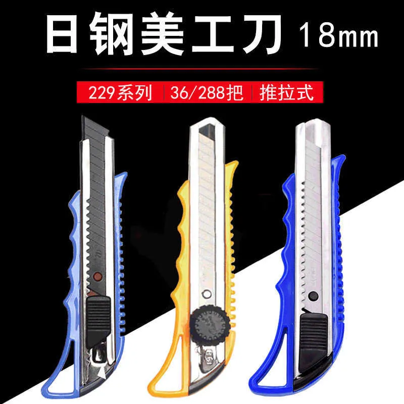 Wholesale Utility Knife Nippon Steel Art Knife 229 Series 18mm Paper ...