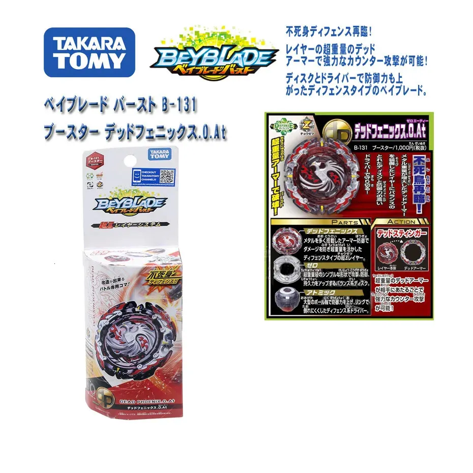 Authentic TOMY Beyblade Official Website Burst B 131 Super Z Awake ...