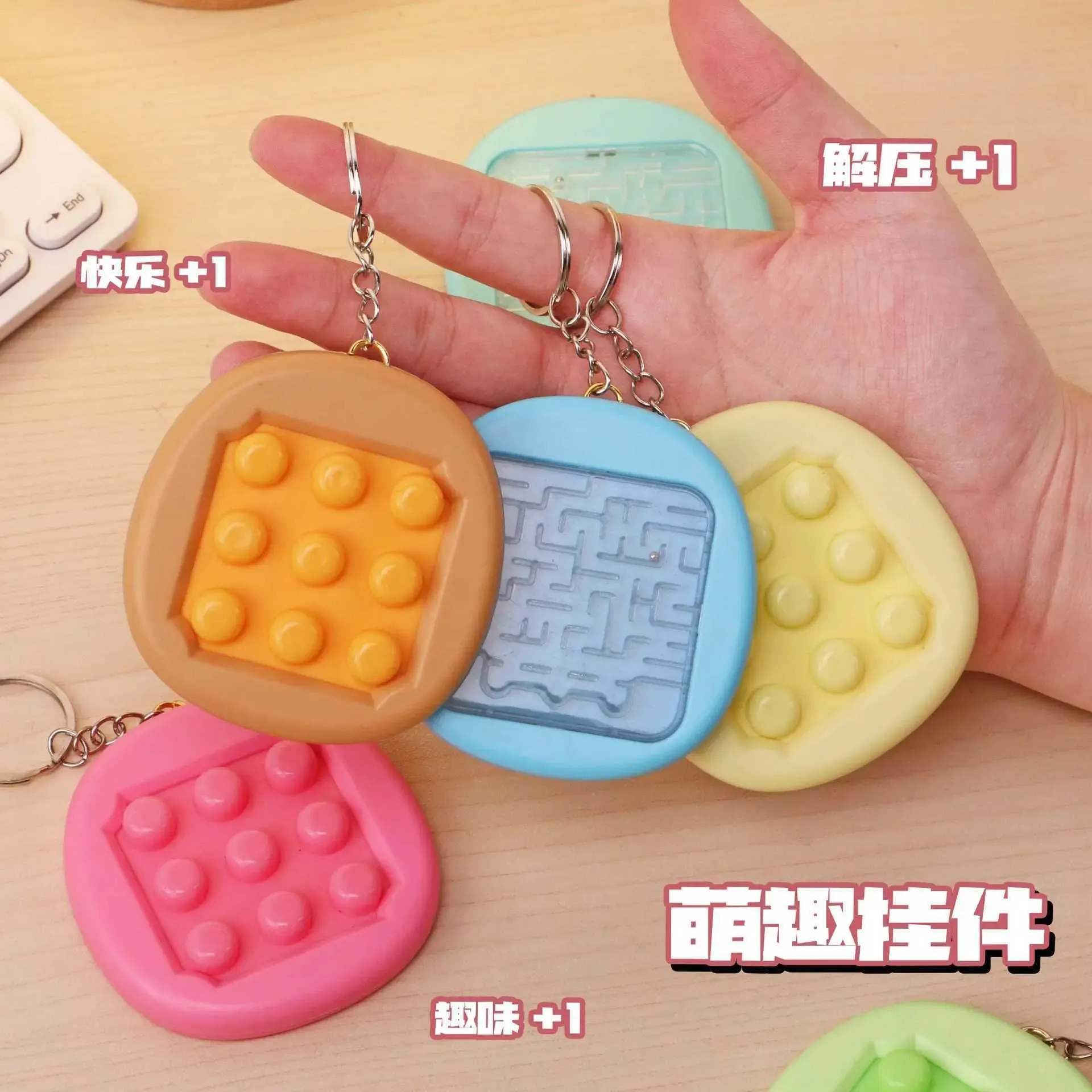 Decompression Toy Wooden Double-sided Handheld Maze Bubbles Keychain ...