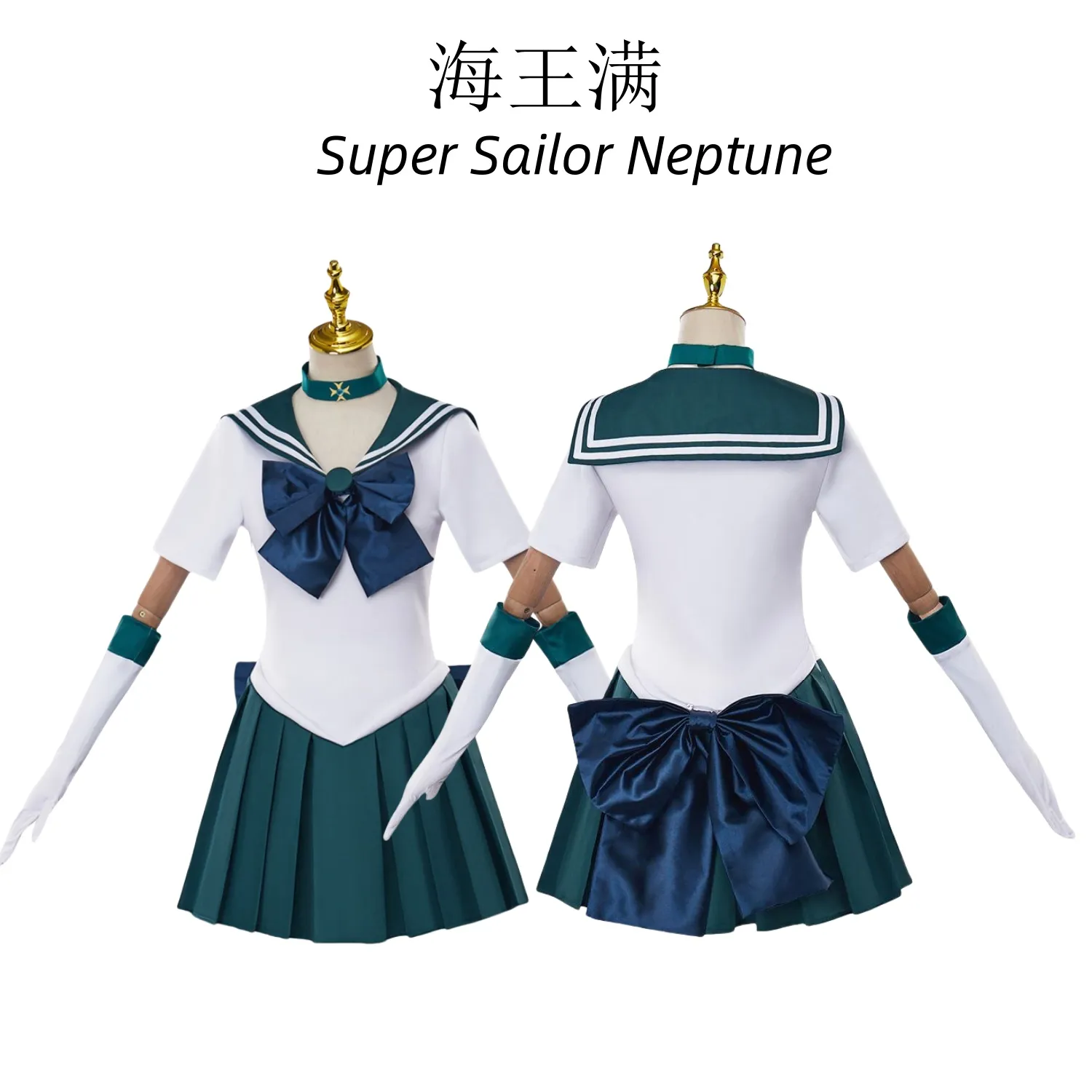 Anime Aino Minako Nene Kusanagi Cosplay Super Sailor Neptune Uniform ...