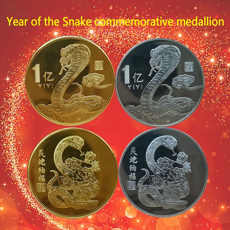 Chinese Zodiac 3D Relief Numismatic Coins 2525 New Year Of The Snake ...