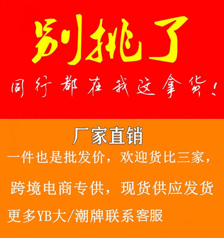 Meichao VTM Hip Hop Trend Devil Print Mens and Womens Loose Cotton ...