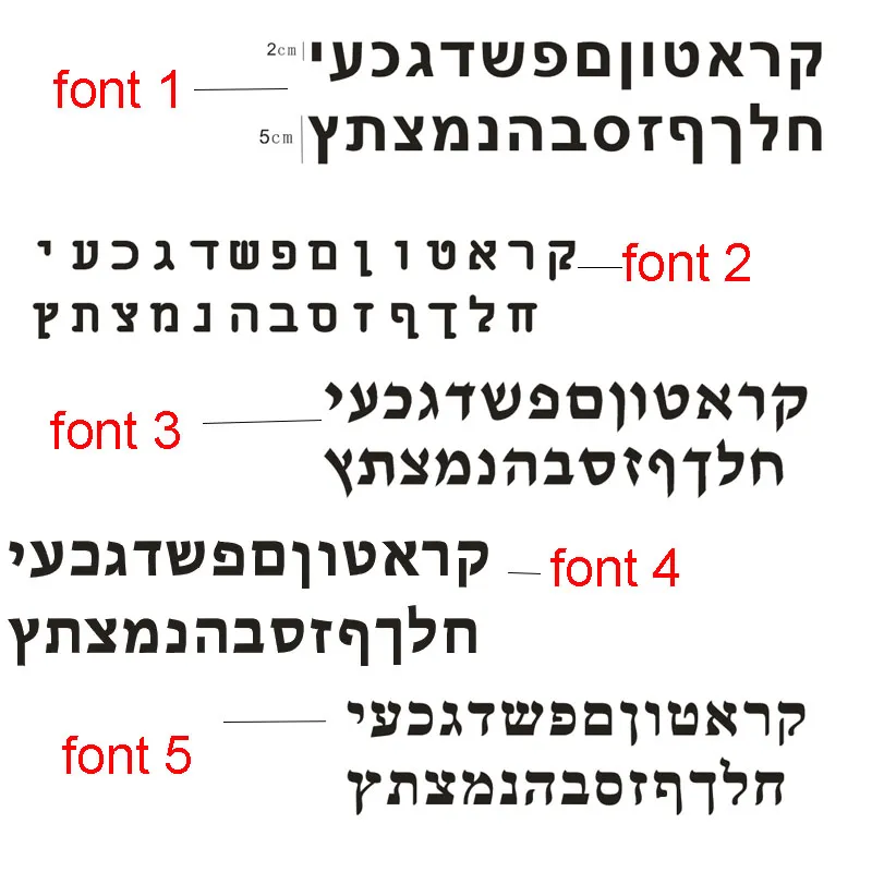 Wooden Hebrew Alphabet Letters Arial Font, Set Of 27... From ...