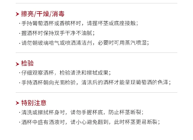 Premium Crystal Wine Decanter - 1400ml, Lead-Free, Handmade. Shop Now ...