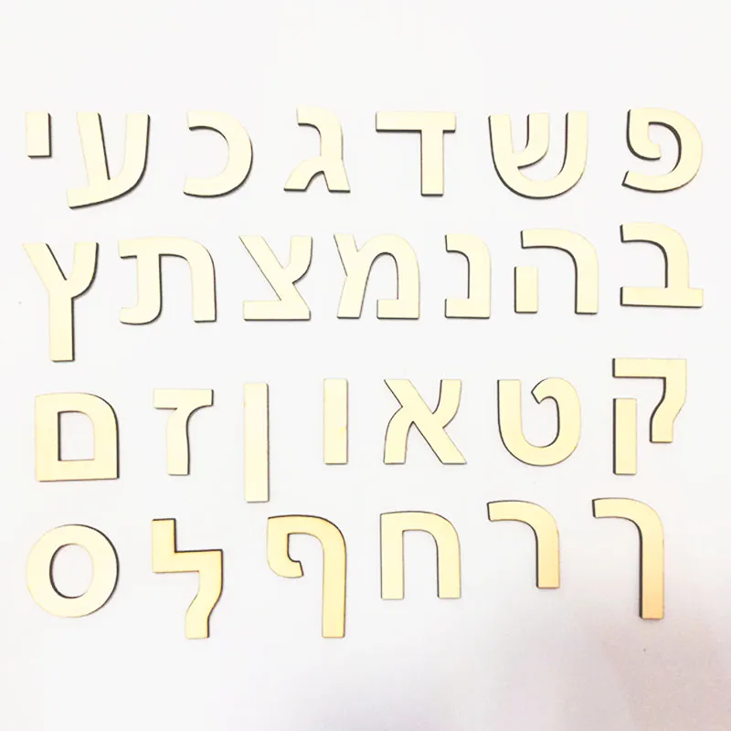 Wooden Hebrew Alphabet Letters Arial Font, Set Of 27... From ...