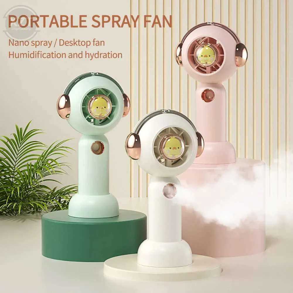 Portable Desk Cooler Fan With Spray Painted USB Charging Fan Ideal For ...