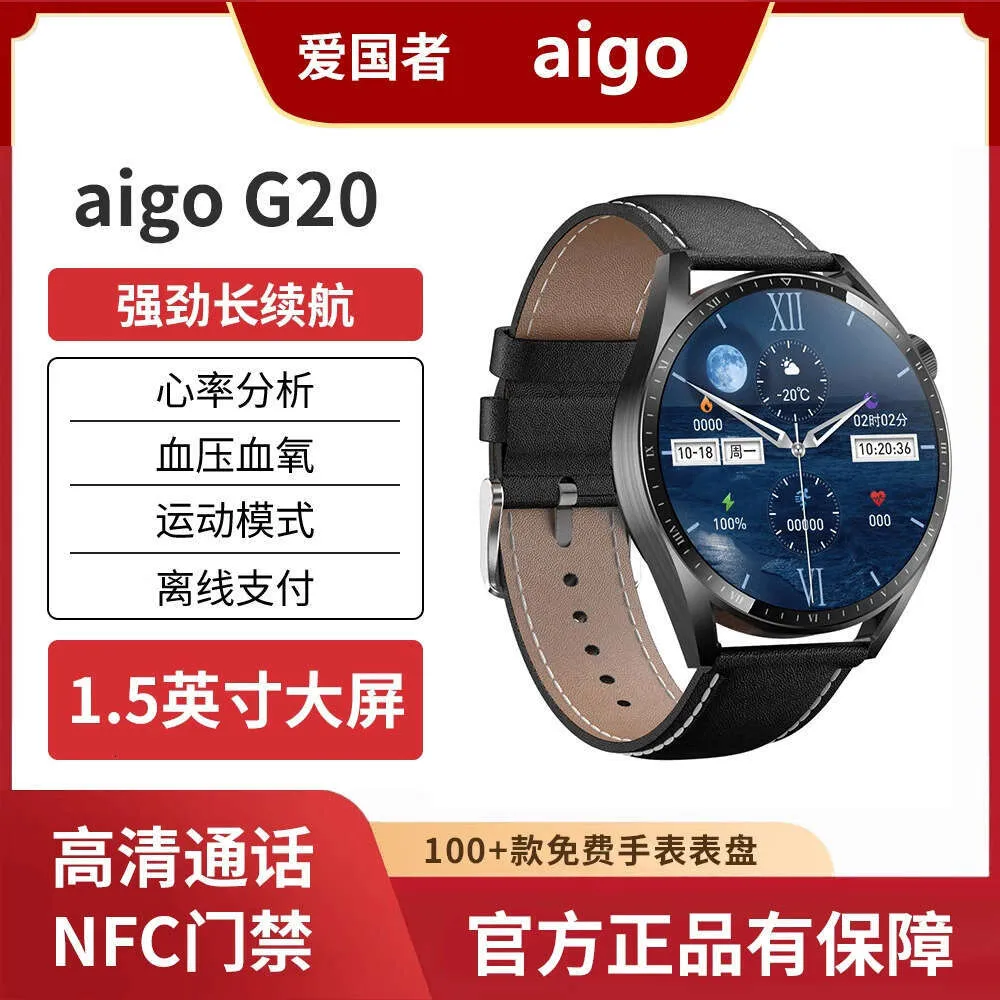 Patriot G20 Smart Calling Smart Watch Bluetooth, NFC, Access Control ...