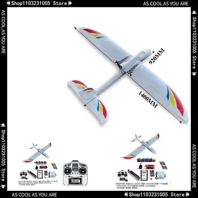 Sky New Surfer X8 Glider Electric Rc Airplanes Rtf With 1.4m Fixed Wing ...