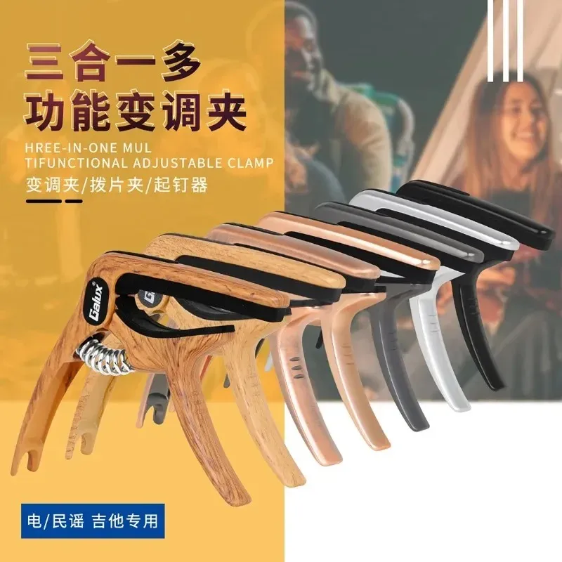 Galux Folk Guitar Alloy Tune Clip Multifunctional Universal Clip-on ...