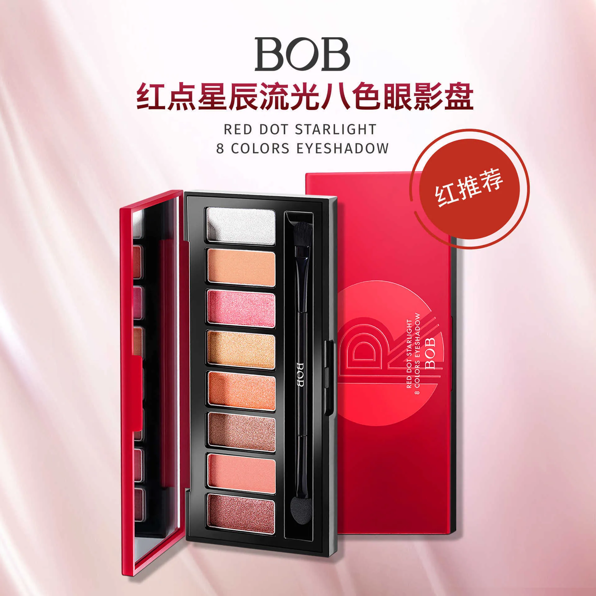 Red Dot Star Streamer It Eye Shadow Disc 45249 G240617 From Designer ...