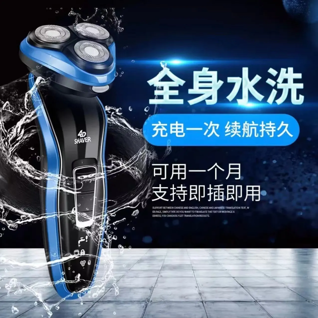 DHgate.com:Washable Rechargeable Electric Shaver for Men - 2024 Newest ...