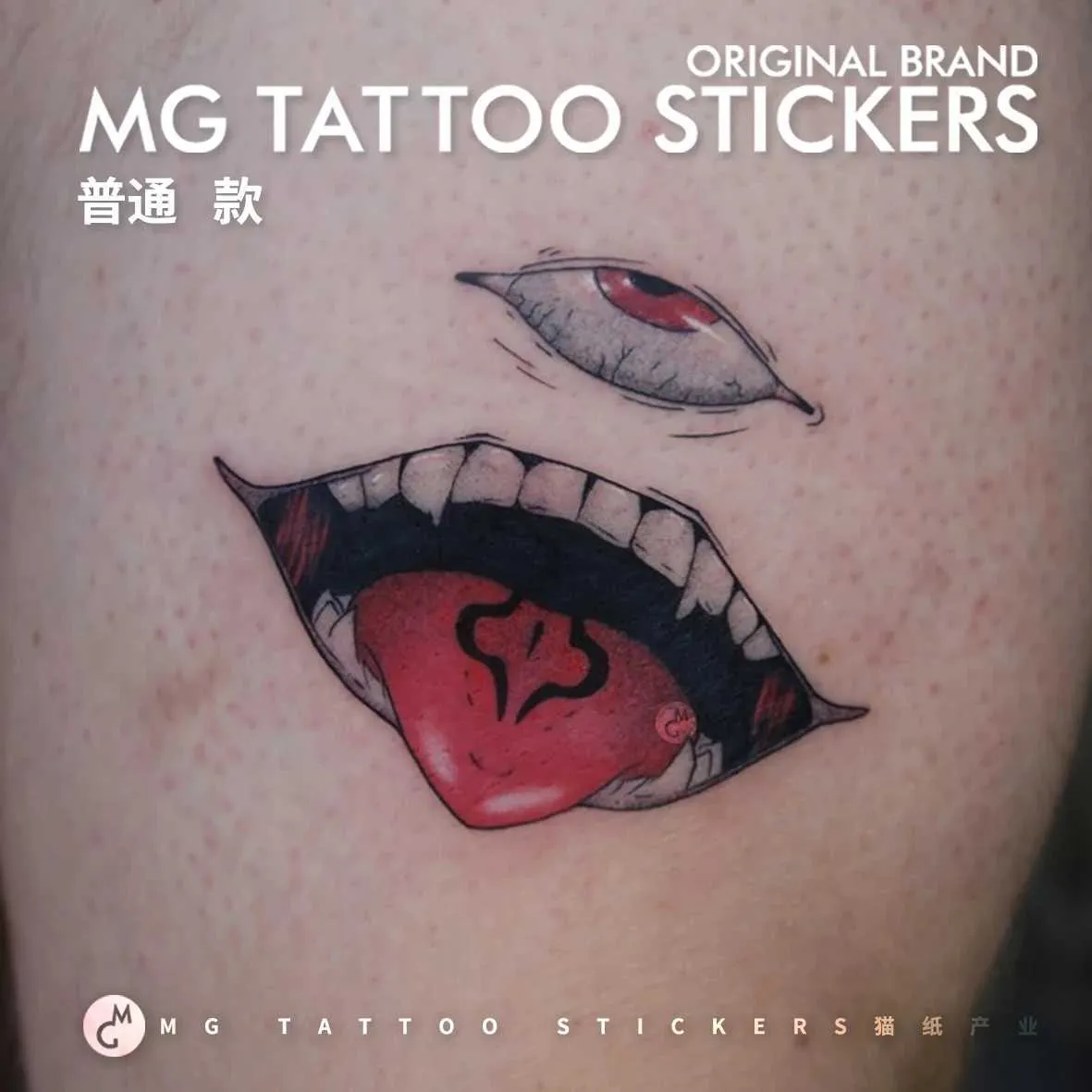 DHgate.com:Jujutsu Kaisen Temporary Tattoos - Ryomen Sukuna Face ...
