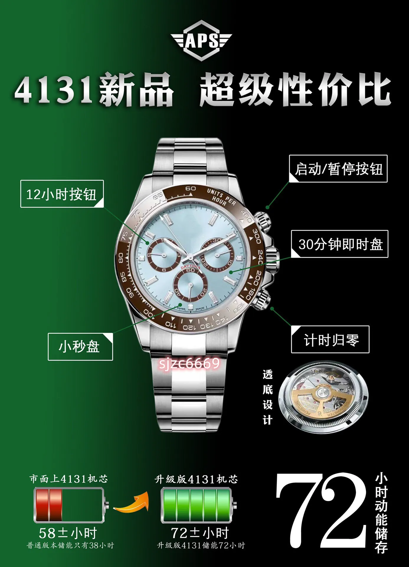 DHgate.com:Luxury APS Factory Watch 40mm: 4131 Movement, 72H Power ...