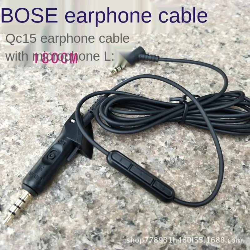 DHgate.com:Noise Cancelling Microphone Audio Extension Cable for Bose ...