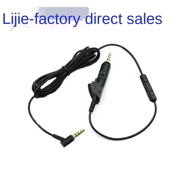 DHgate.com:Noise Cancelling Microphone Audio Extension Cable for Bose ...