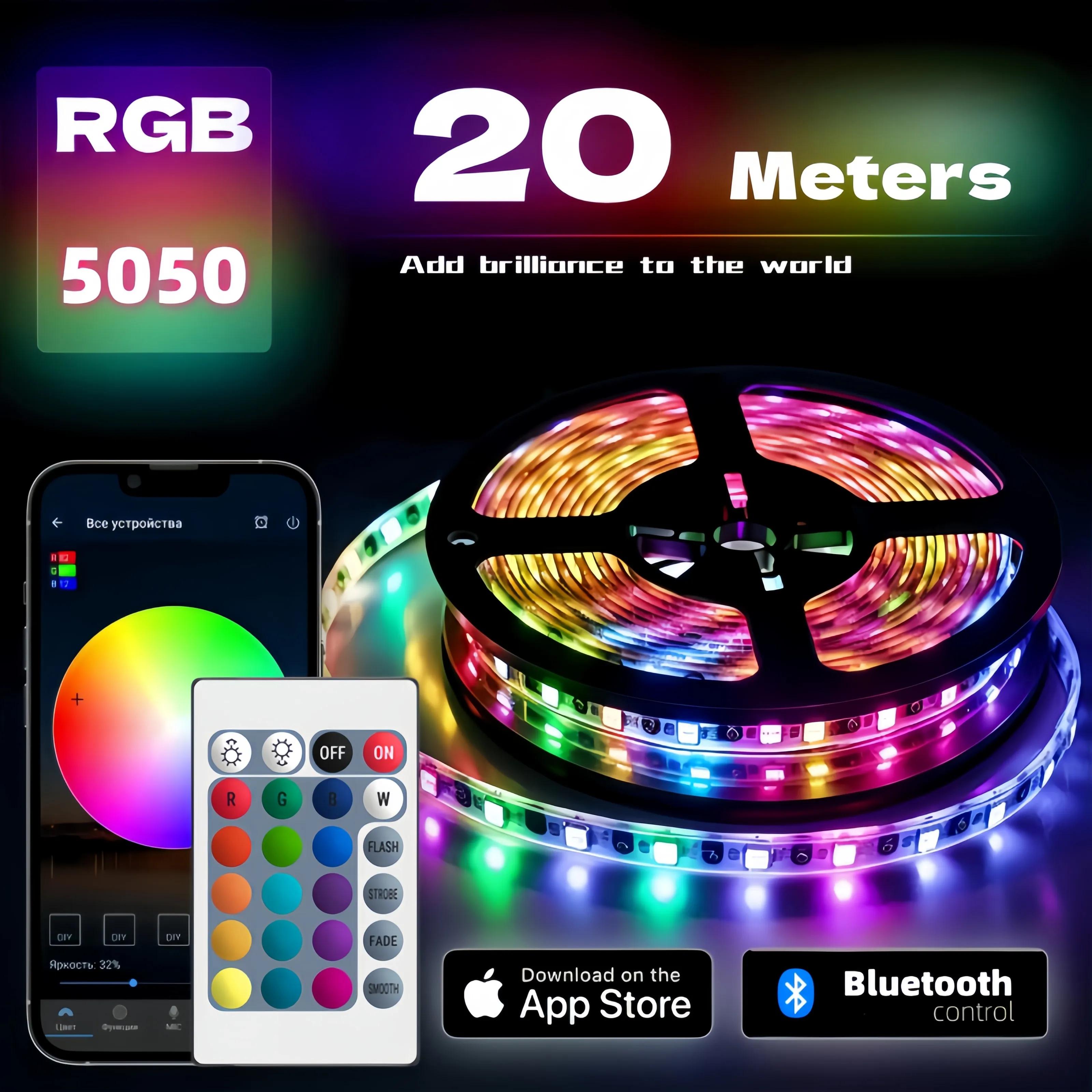 USB LED Light Strip RGB: 10M/15M/20M Flexible Lamp Tape With Remote ...