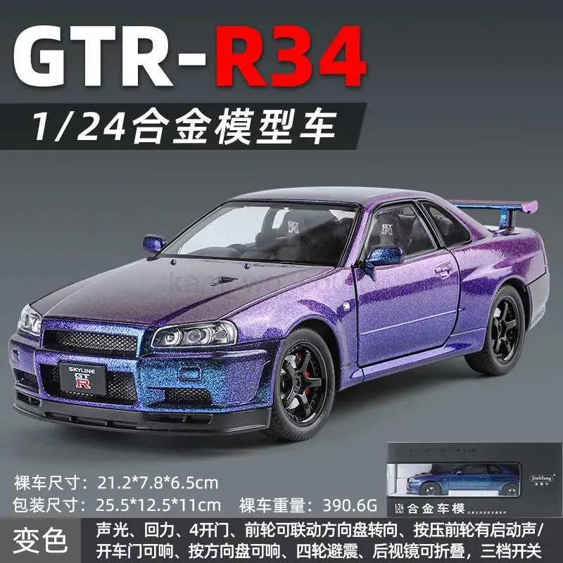 1 24 Nissan Skyline GTR R34 Street Car Edition Alloy Model Diecast ...