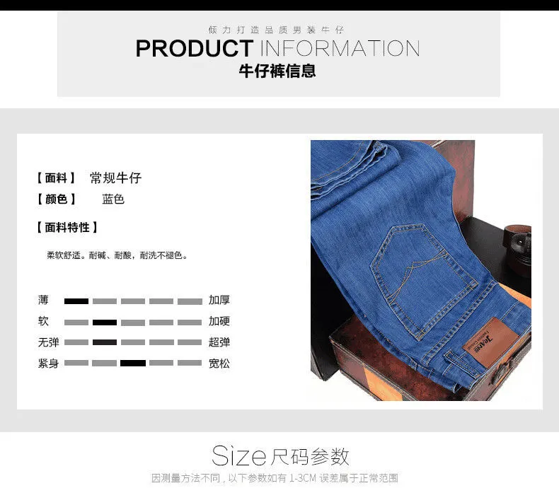 Summer Comfort: Men's Elastic Waist Denim Pants - Loose Fit, High Waist ...