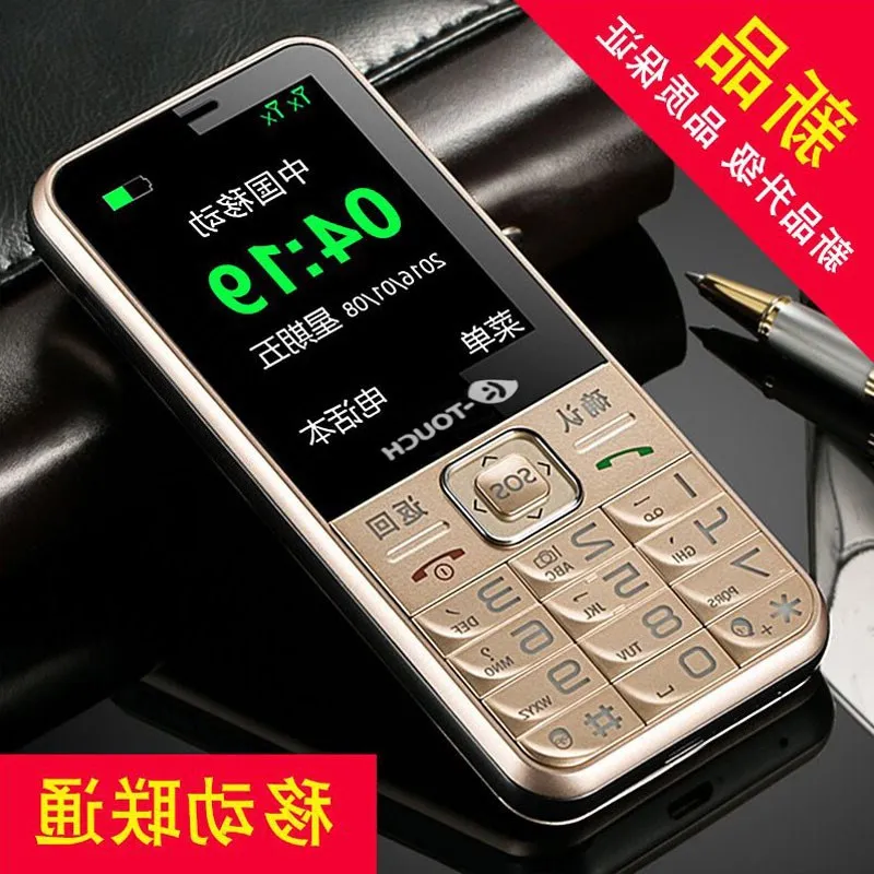 DHgate.com:Easy-to-Use Senior Cell Phone - 2.4" Large Display, Loud ...