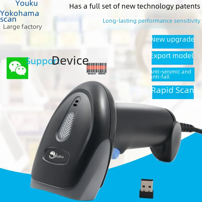 Wireless 2D Barcode Scanner with Storage - Ideal for Retail, Logistics ...