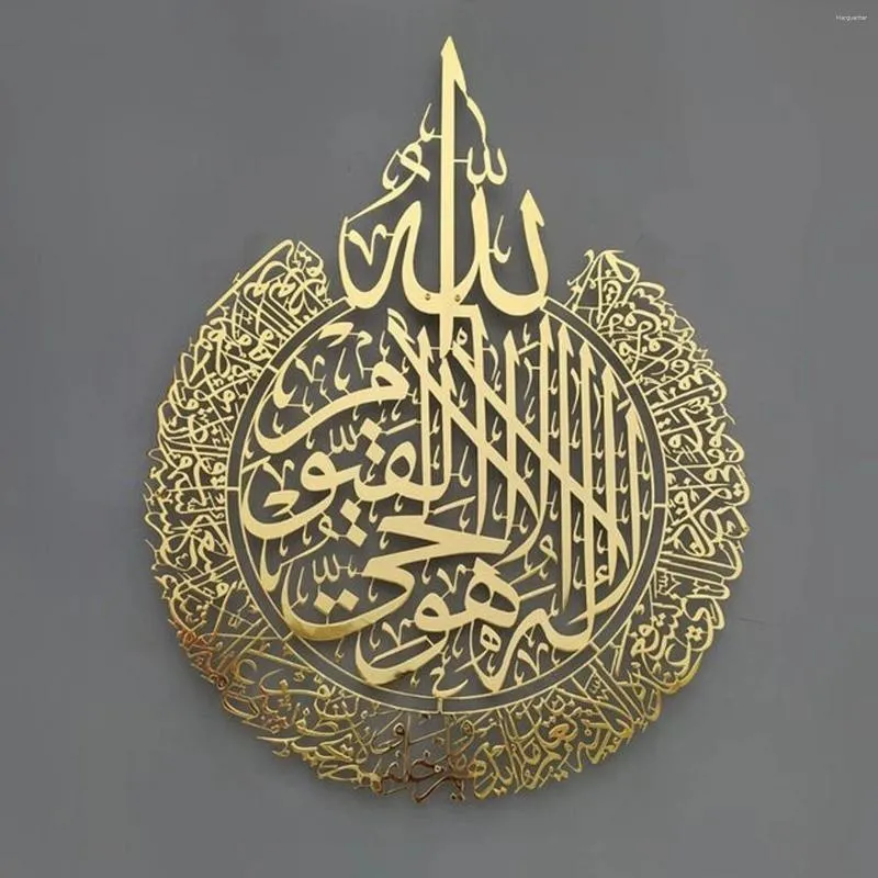 Mirrors Ayatul Kursi Islamic Wall Art Acrylic... From Margueriter, $10. ...