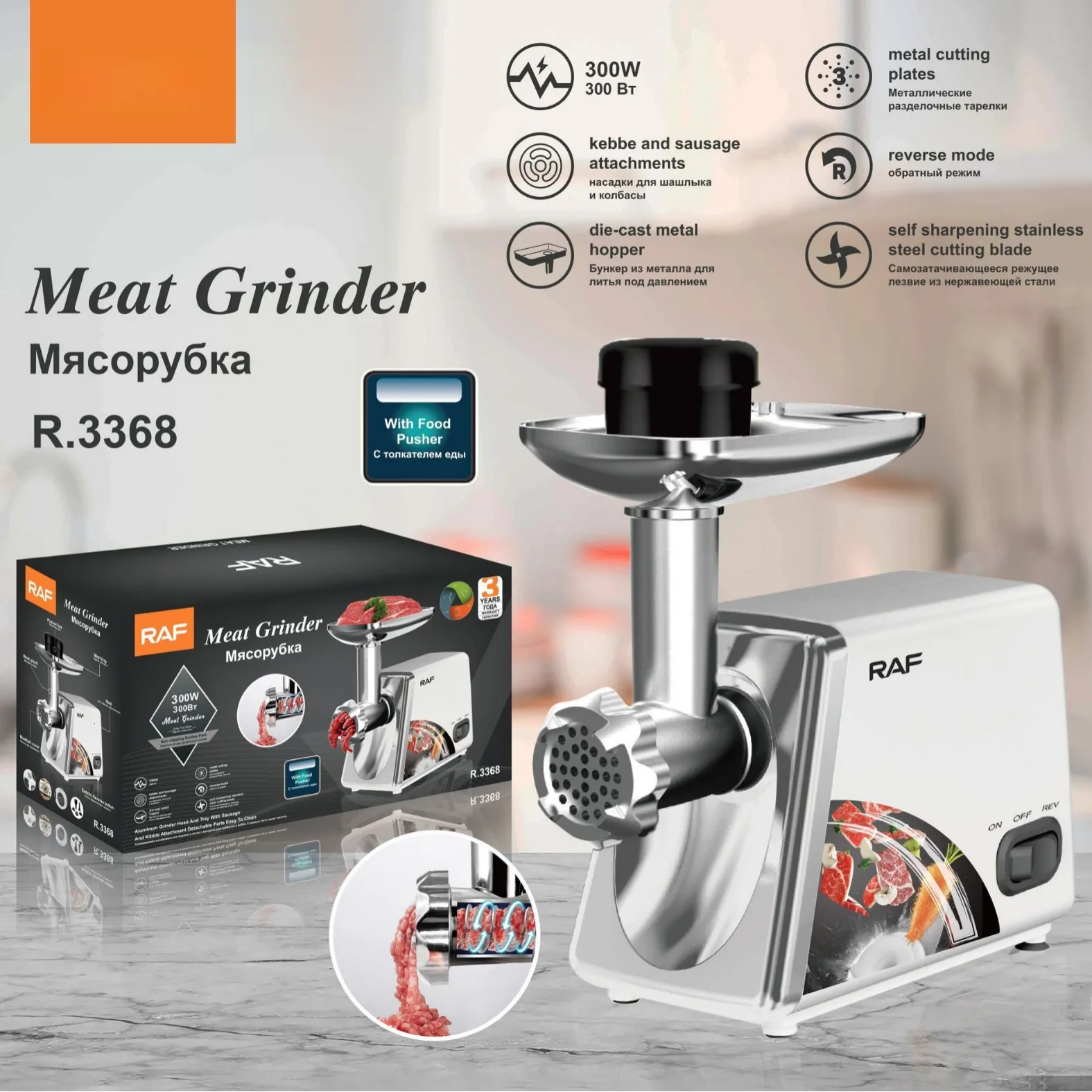 Electric Meat Grinder Mincer: Compact Desktop Food Processor, Sausage ...