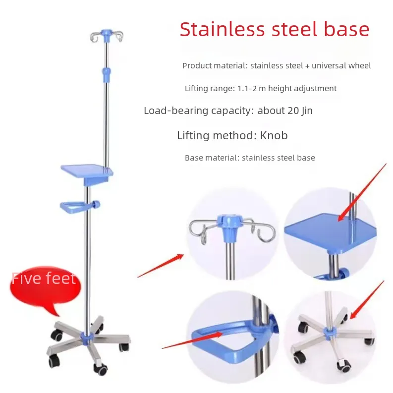 Mobile Stainless Steel Infusion Rack - Adjustable Height, Durable Drip ...