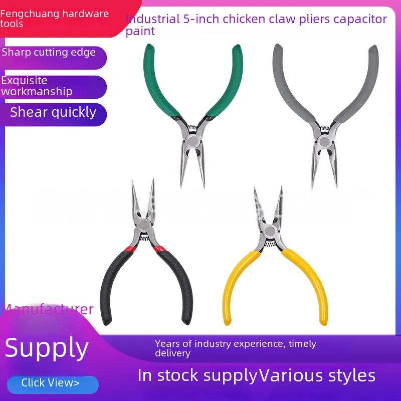 DHgate.com:5-inch Curved Nose Boneless Chicken Claw Meat Seafood Pliers ...