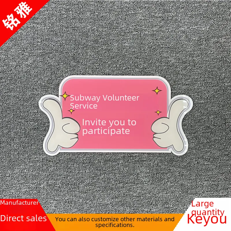 DHgate.com:Personalized Acrylic Subway Hand Sign Warning Signage for ...