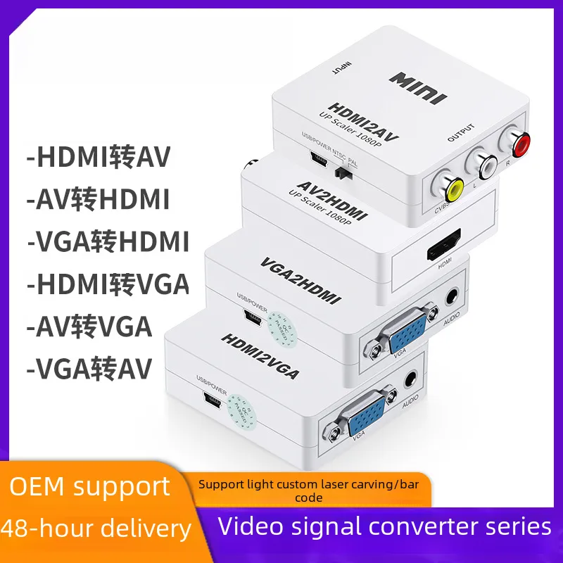 HDMI to AV vga to hdmi converter - Small White Box Series for Cross-Border Video Signals