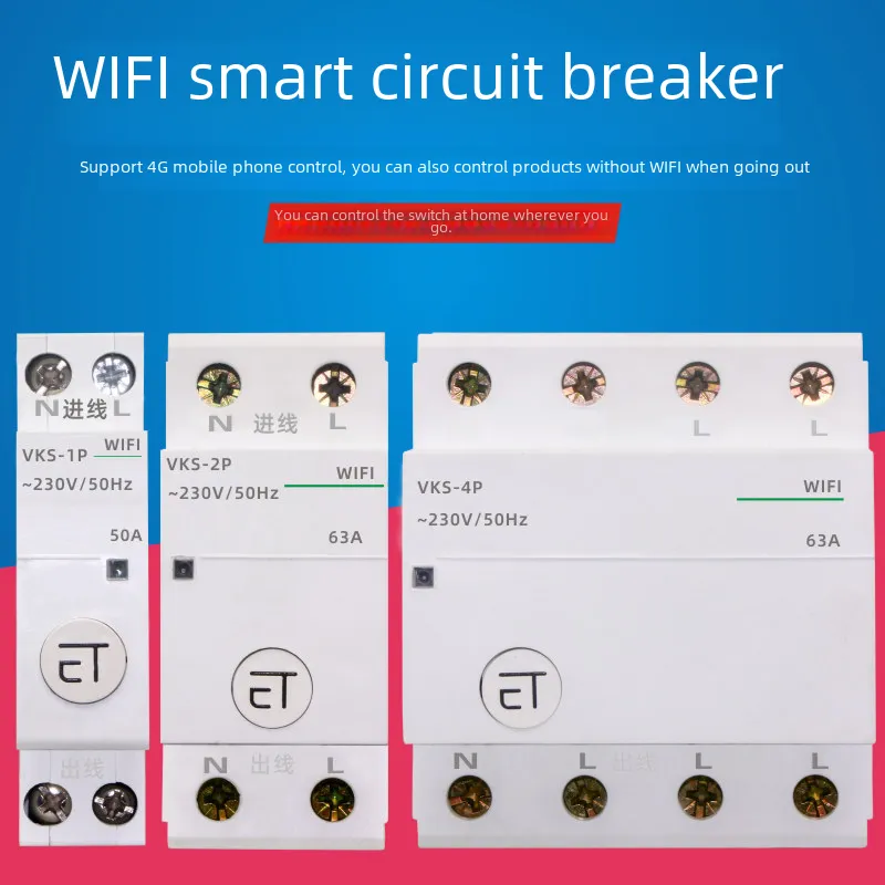 DHgate.com:Smart Home Wi-Fi Circuit Breaker Box: Remote Control, Voice ...