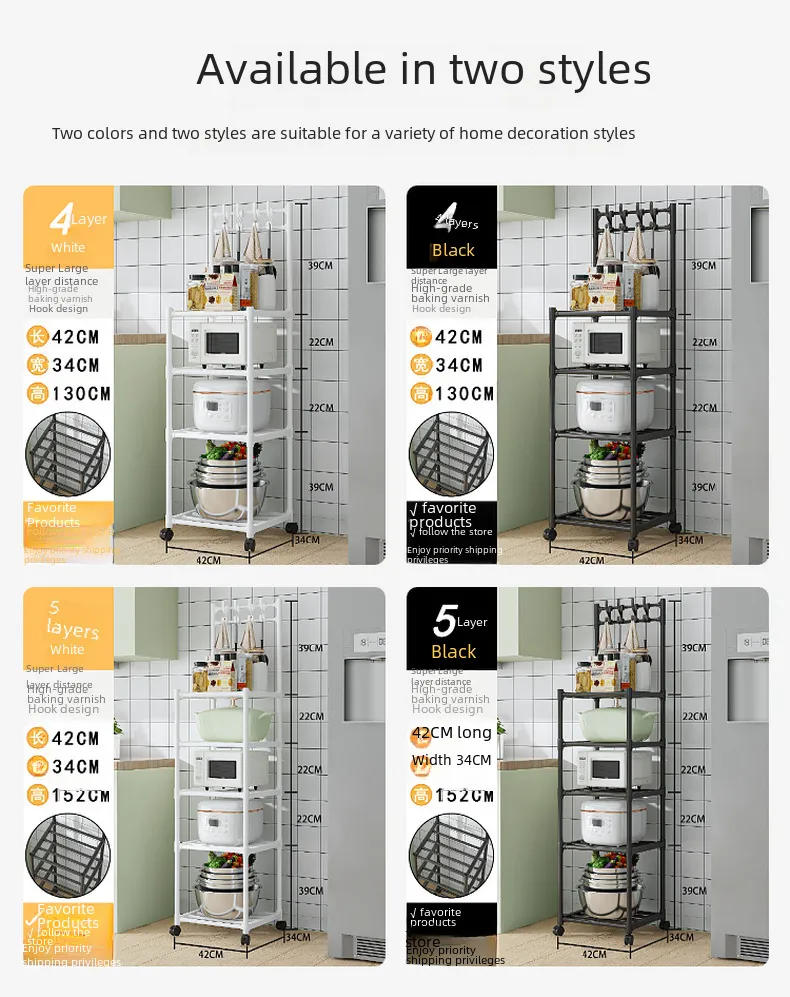 Multi-layer Kitchen Storage Rack with Pulley Metal Frame for Microwave ...