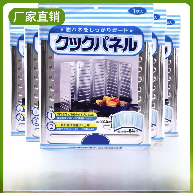 Gas Stove Oil Baffles Aluminum Foil Splash Proof Insulation Board For ...