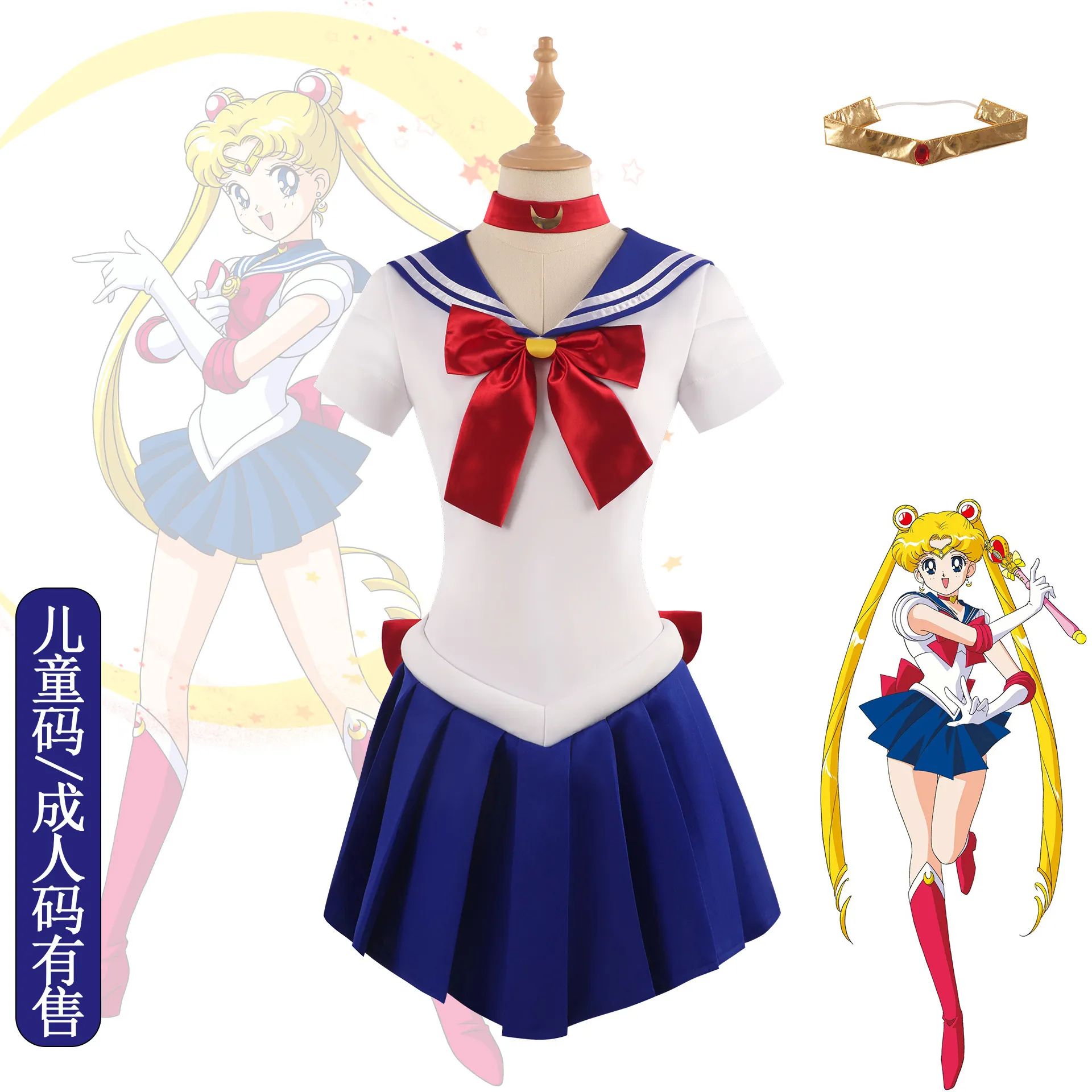 Sailor Moon Cos Clothing Water Ice Moon 4 Generation Sailor Suit Moon ...