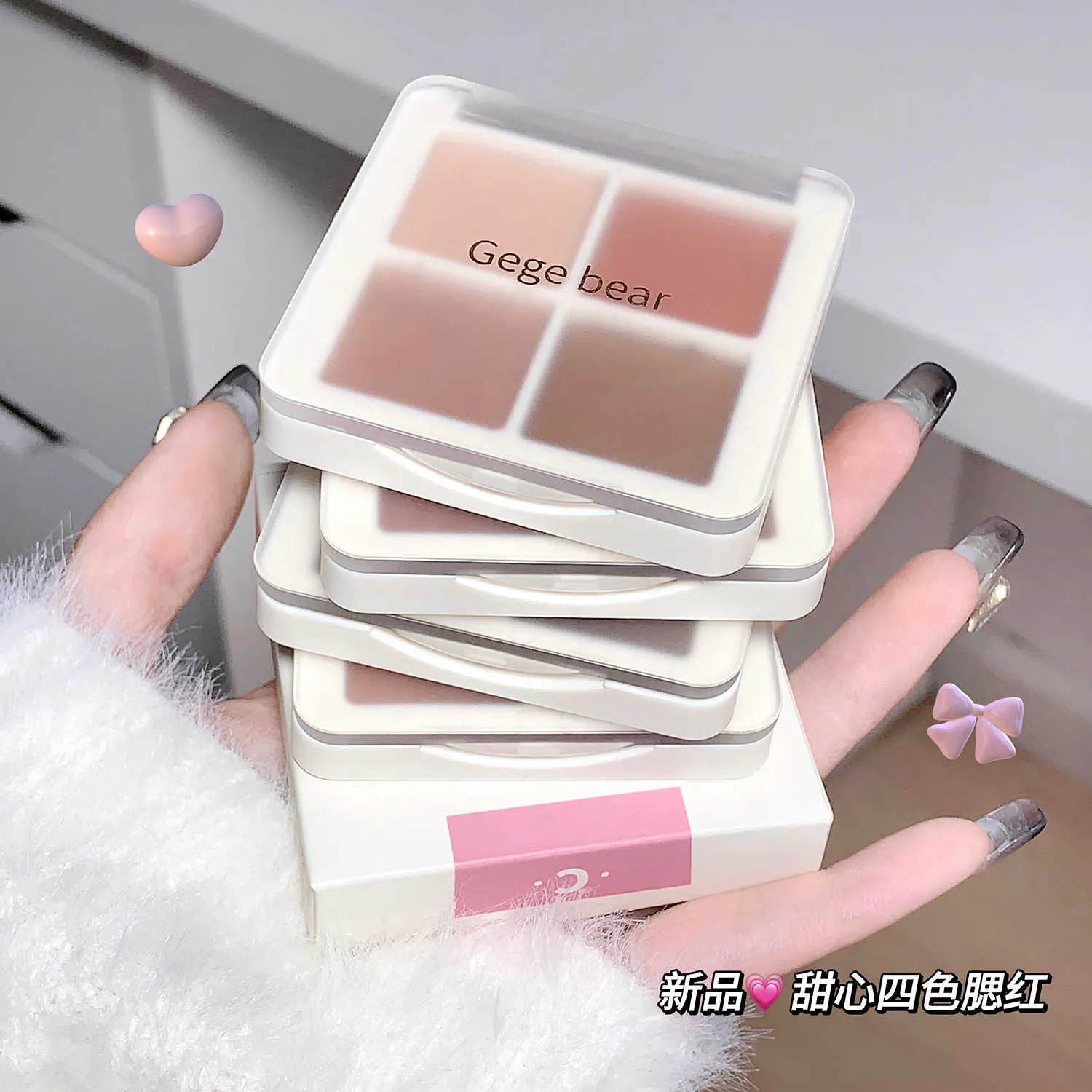 Gege Bear Eyeshadow Palette: Skillfully Painted Quad, Long-Lasting ...