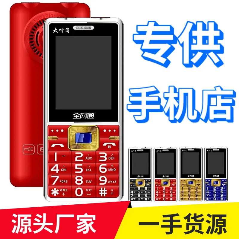 DHgate.com:Clamshell 4G Mobile Phone: Durable Full Netcom Device for ...