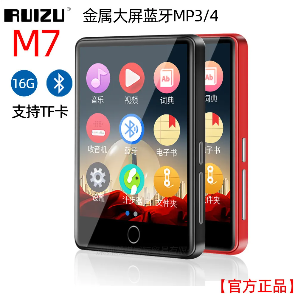 Ruizu M7 Bluetooth MP3 Player - HiFi Lossless Audio, 2.8 Touch Screen ...