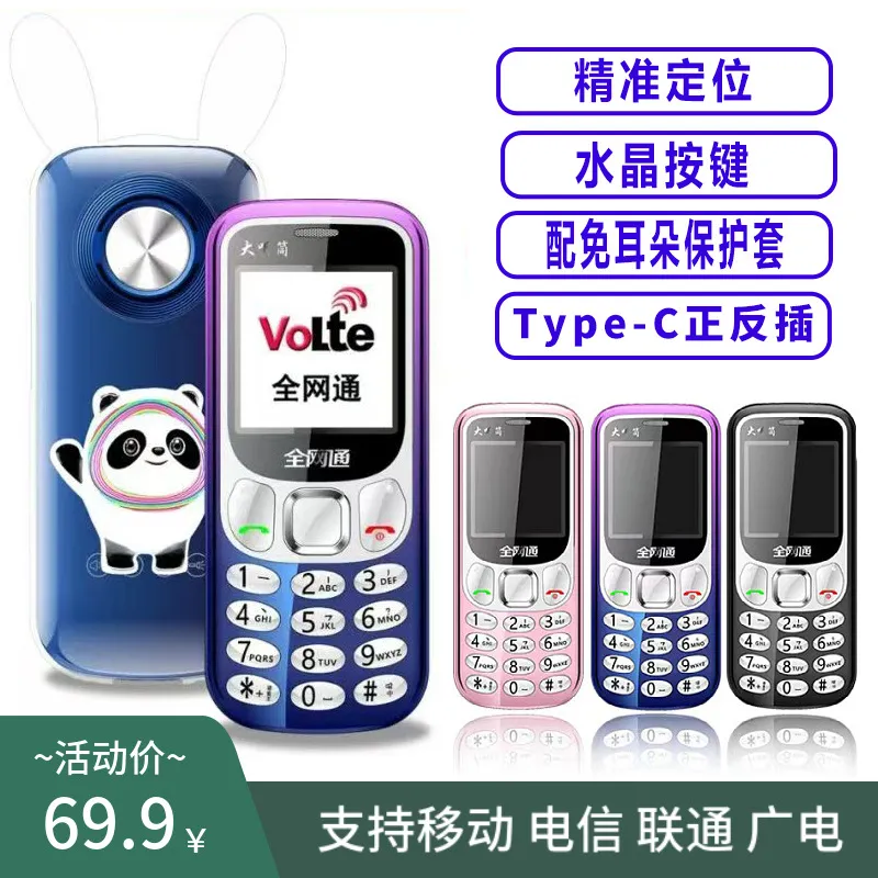 DHgate.com:4G Smartphone: Compact and Colorful Childrens Mobile Phone ...