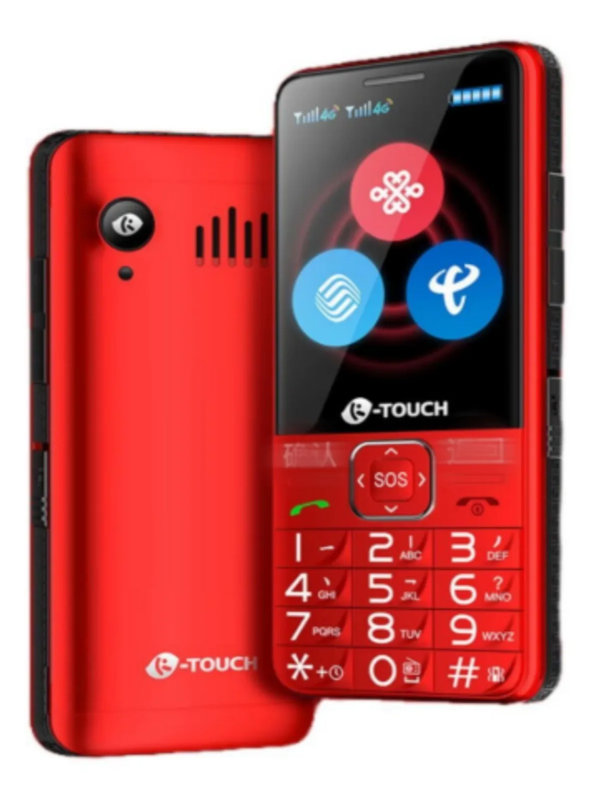 T2 Full Network 4G Direct Board Voice King Long Range Workshop No ...