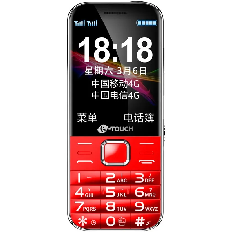 Elderly phone, mobile phone, large battery, ultra long standby, mobile ...