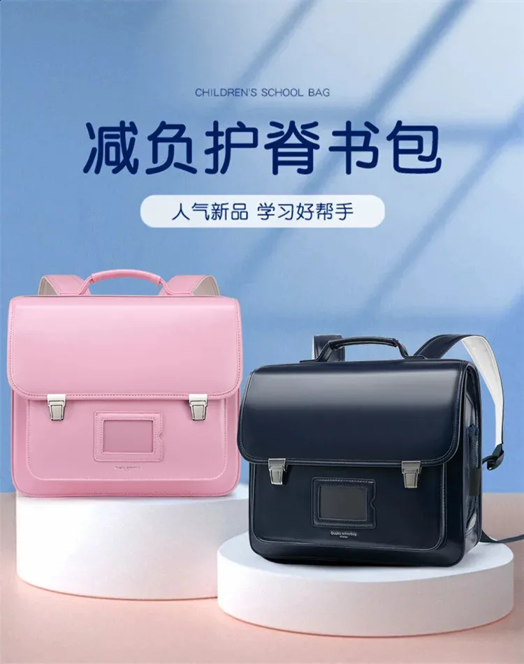 Japanese Primary Students Horizontal Schoolbags PU Waterproof Kids ...