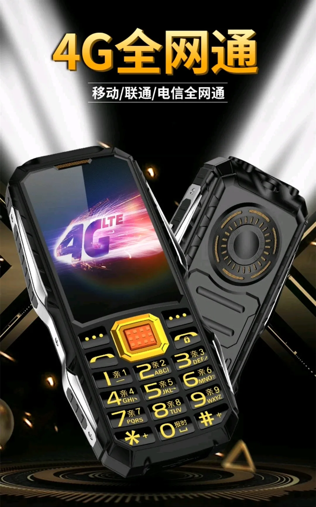 DHgate.com:4G/5G Senior Cell Phone with Long Standby, Defense-Grade ...