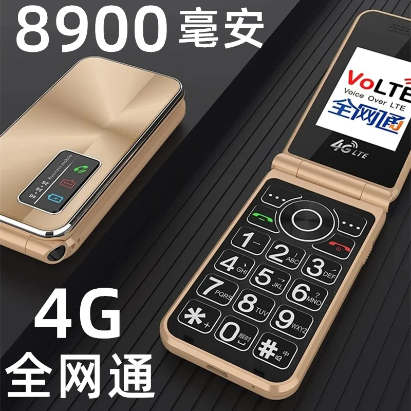 DHgate.com:Clamshell 4G/5G Mobile Phone with Netcom and Telecom ...
