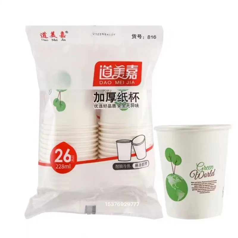 Thickened Disposable Wine Tasting Cups With Custom Design Perfect For ...