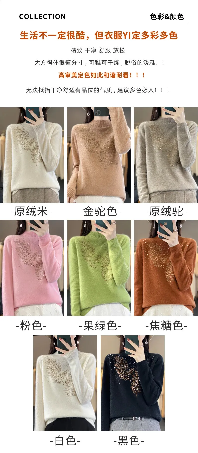Women's Merino Wool Sweater, Half High Collar, Long Sleeve Printed Top ...